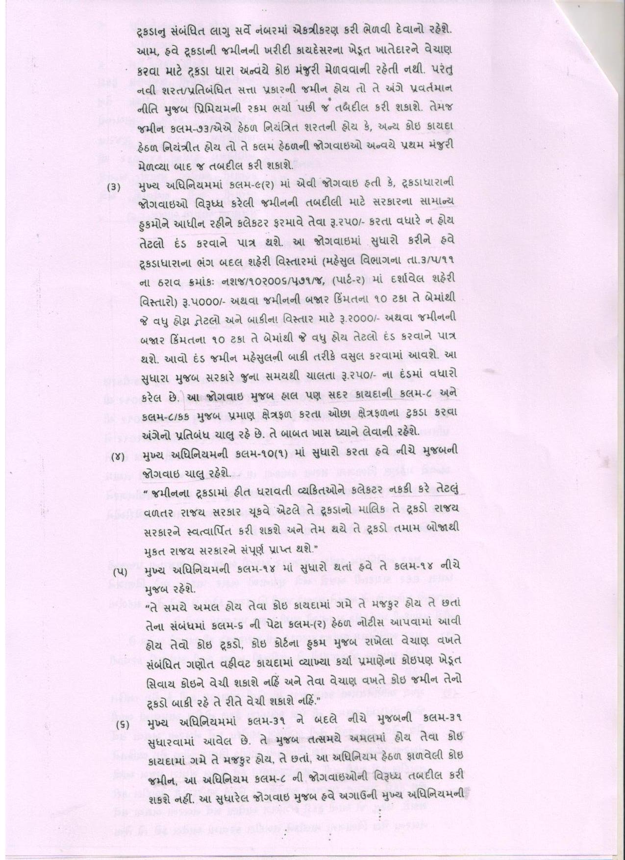 Welcome to Surat Builders Association